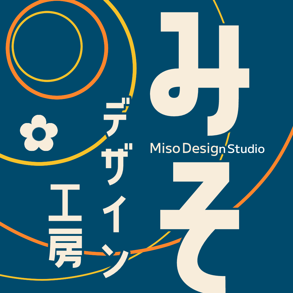 みそデザイン工房 (aoao)のシリーズ | Adam byGMO