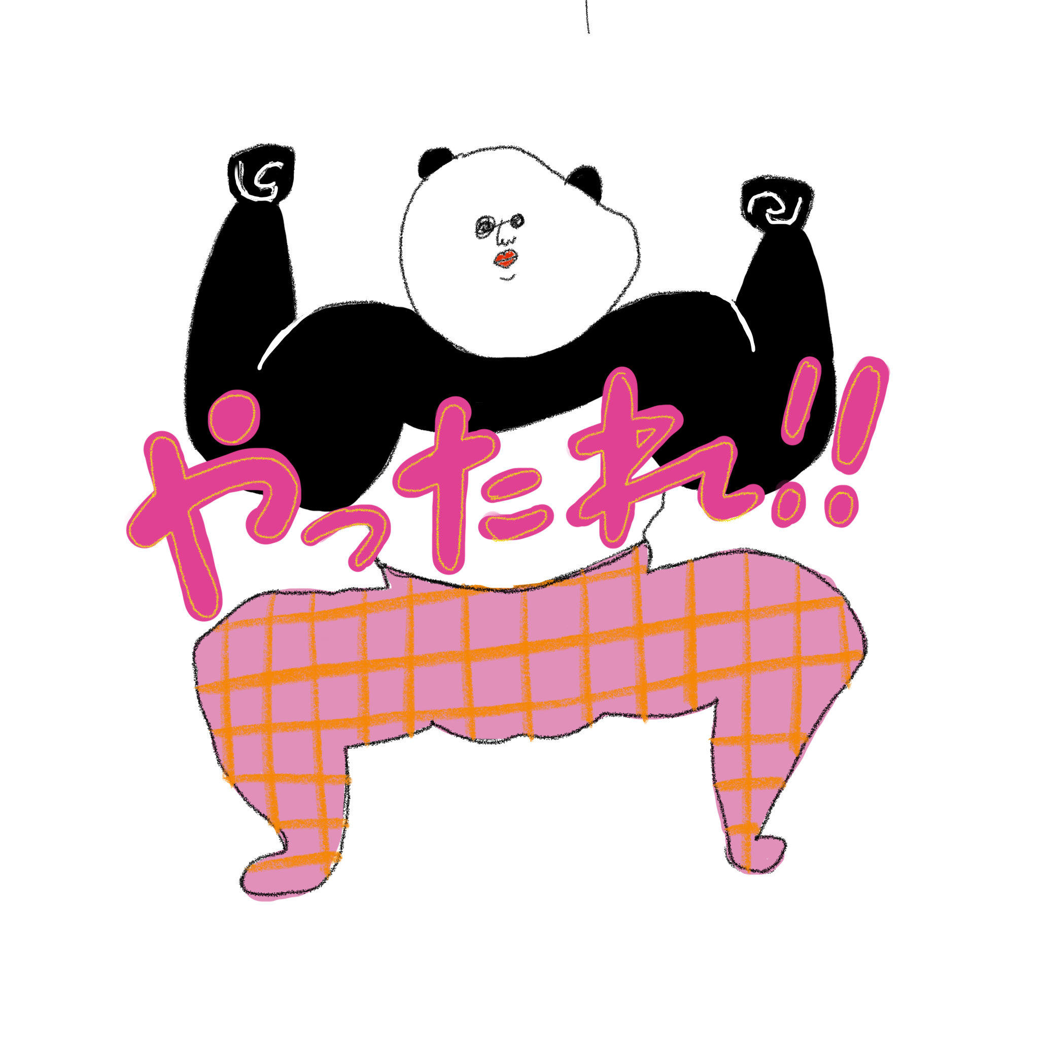 したごころのNFT | Adam byGMO