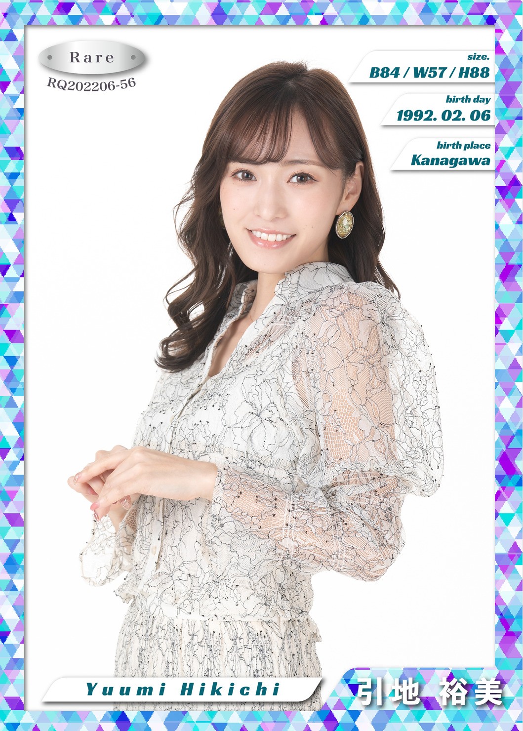 引地裕美 R 016 #47/80 - 引地裕美のNFT | Adam byGMO