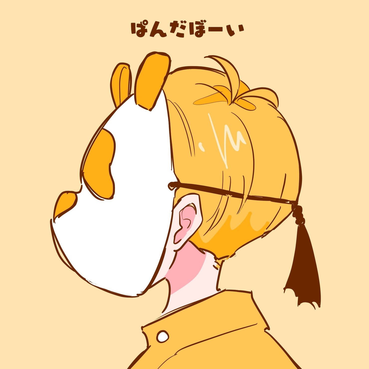 ぱんだぼーい[いえろー] #5/5 - さののNFT | Adam byGMO