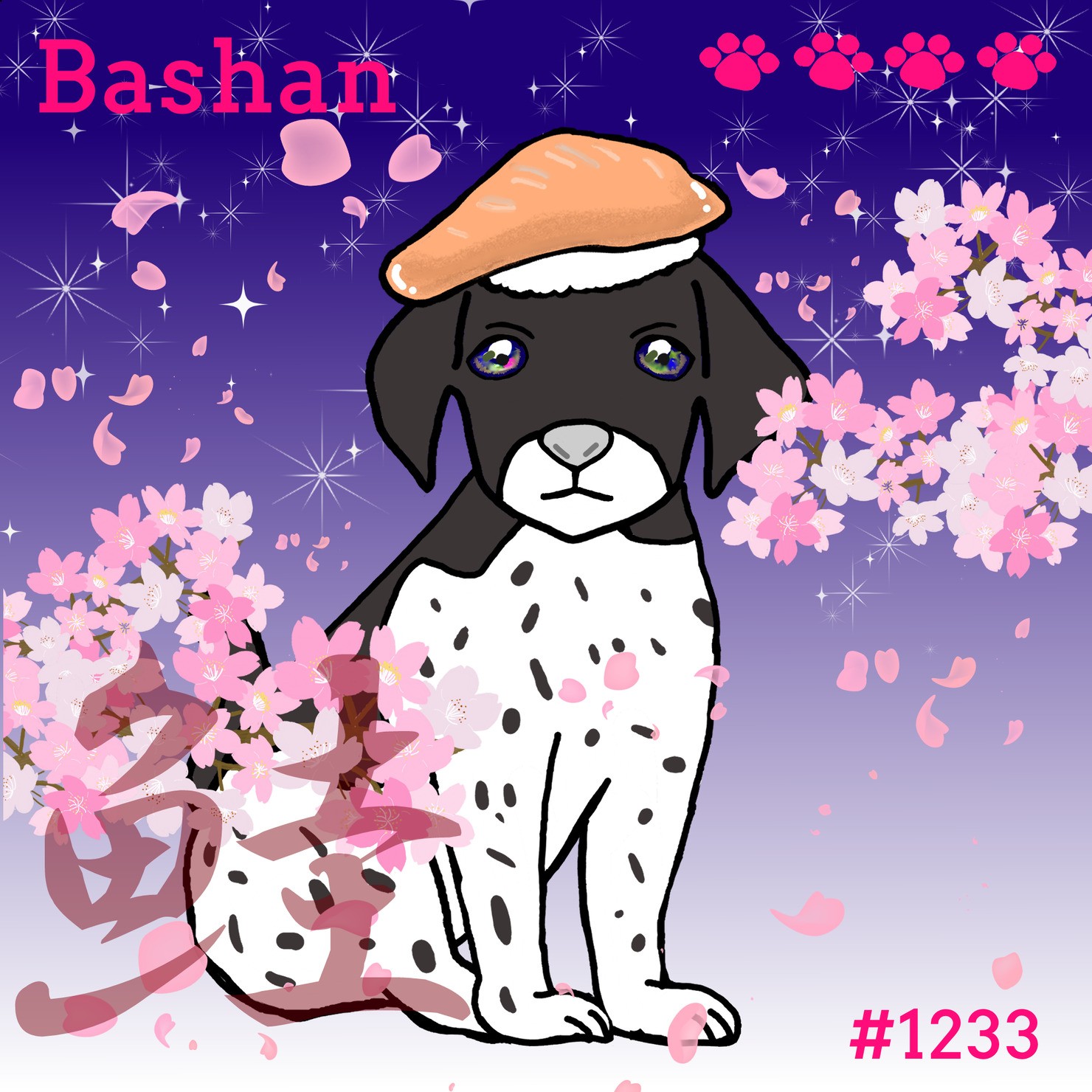 Sushi Dog #1233 【夜桜 Shiny】Bashan'鮭' - Crypto Sushi Dog NFTのNFT | Adam byGMO