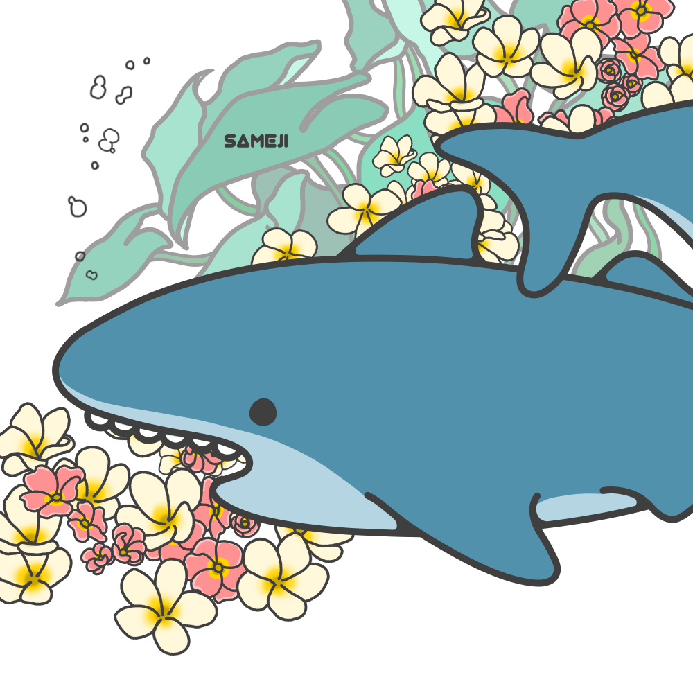 【ゆるのぺぺ】 #62 花とSAMEJI - もんかわてらのNFT | Adam byGMO