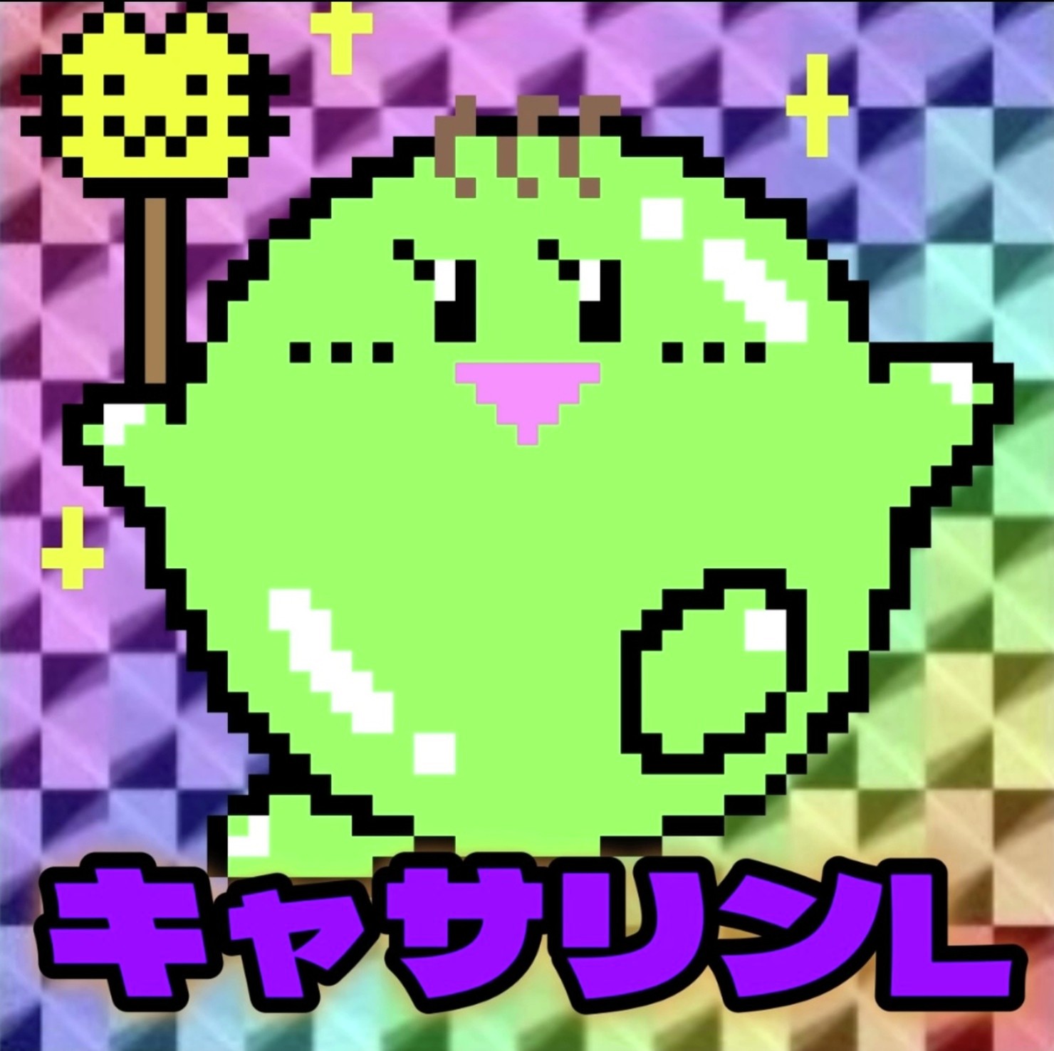 002_Catherine on the left #17/22の取引履歴 | Adam byGMO