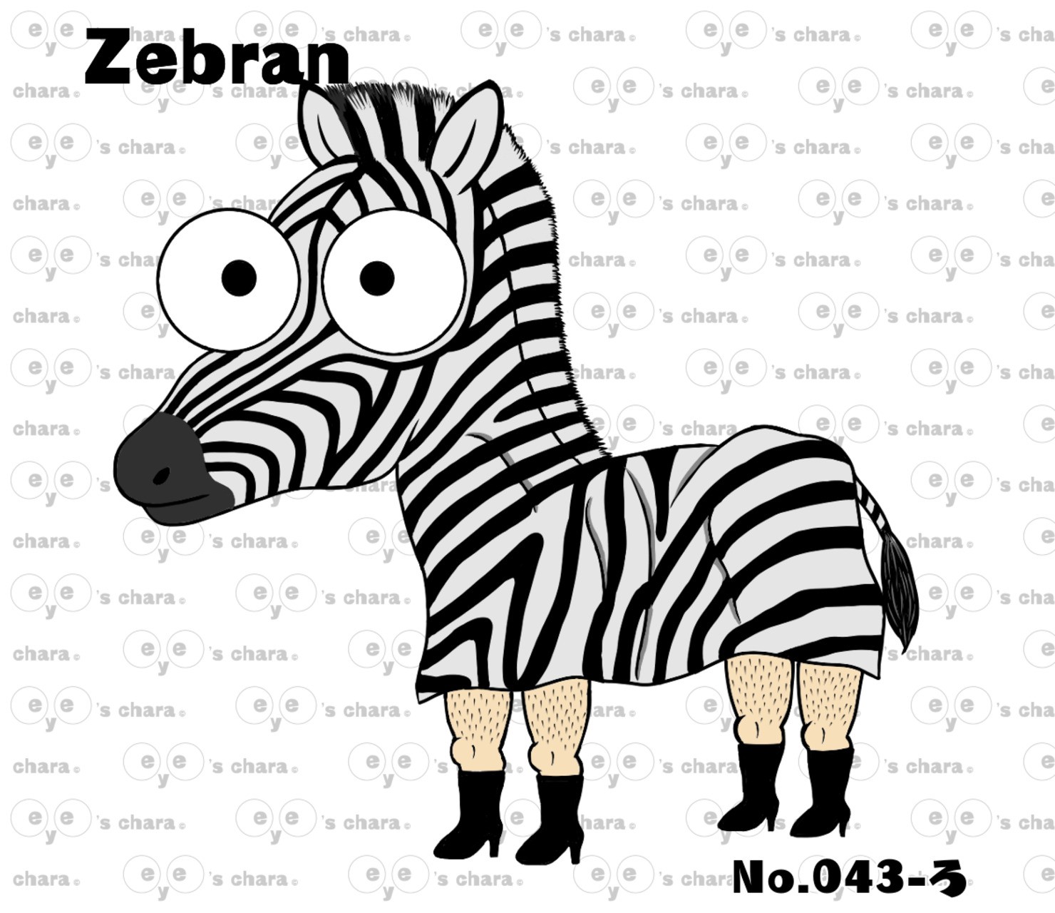 eye's chara No.043 【Zebran】 #80/88の取引履歴 | Adam byGMO