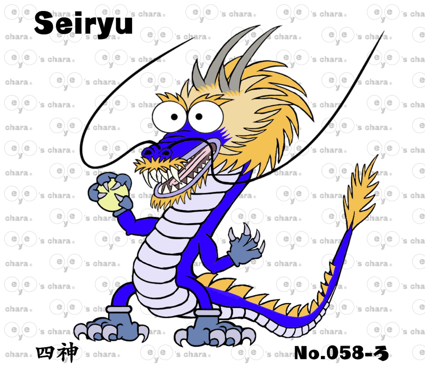 eye's chara No.058 【Seiryu】 feat. Four Gods of Beast #58/88取引履歴 | Adam ...