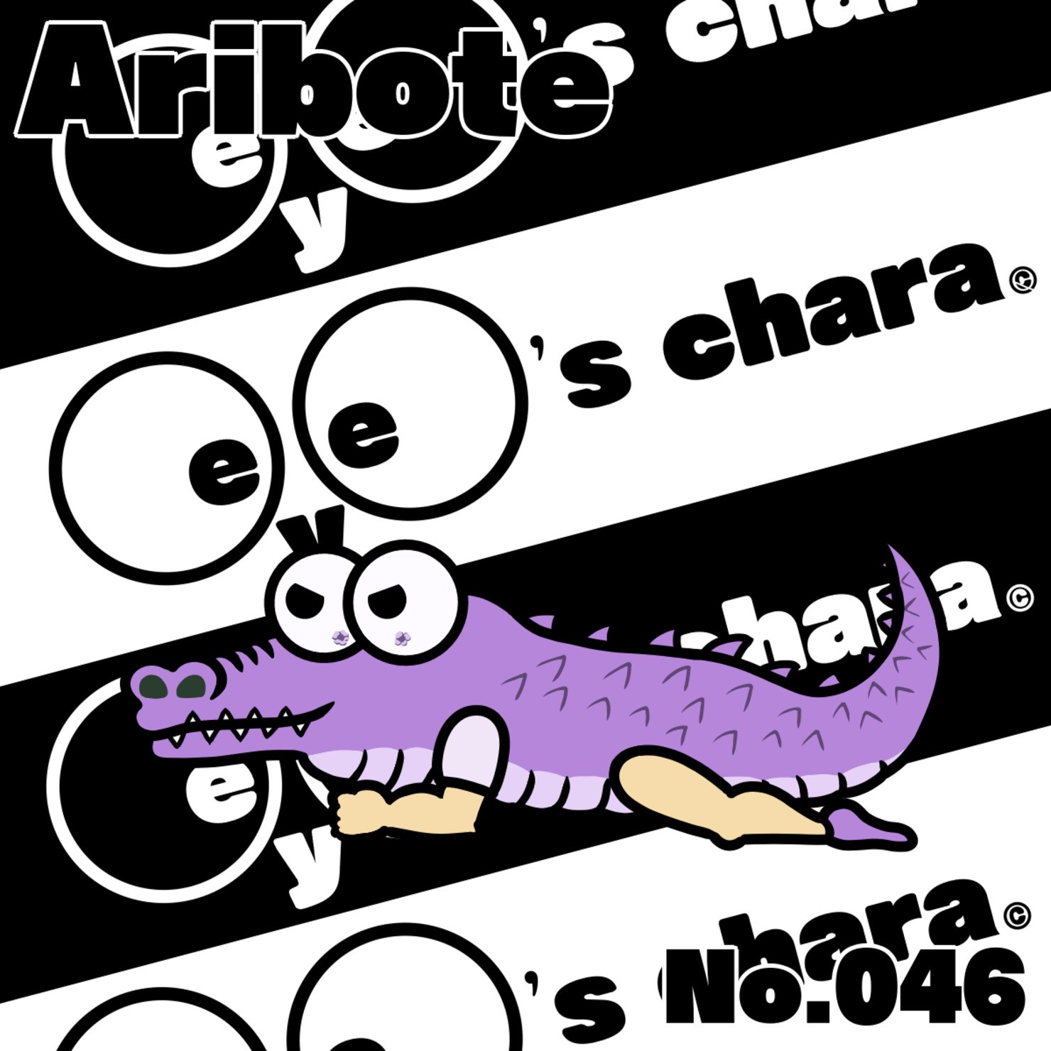 eye's ism character No.046 【Aribote】 #1/88 - eye's charaのNFT | Adam byGMO