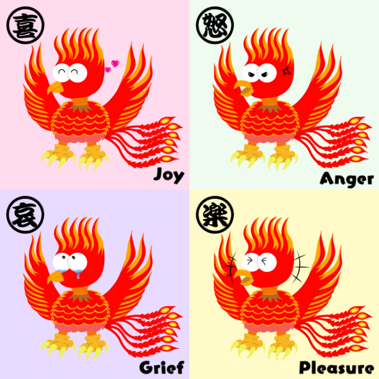 eye's chara 喜怒哀楽 No.057 【Suzaku】feat.Four Gods of Beast #35/88 - eye's charaのNFT | Adam byGMO