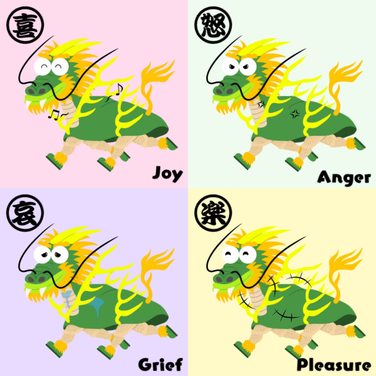 eye's chara 喜怒哀楽 No.059 【Kireeeen】feat.Four Gods ・・・ #43/88 - eye's charaのNFT | Adam byGMO