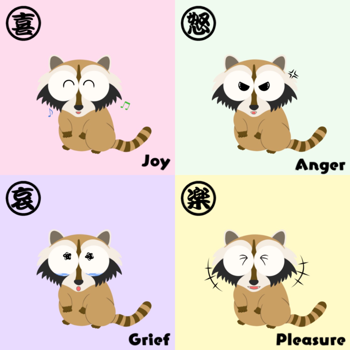 eye's chara 喜怒哀楽 No.087 【Maccoon】 #81/88 - eye's charaのNFT | Adam byGMO