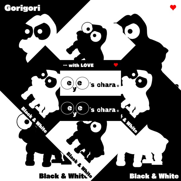 eye's B &W with Love No.019 【Gorigori】 #55/99 - eye's charaのNFT | Adam byGMO