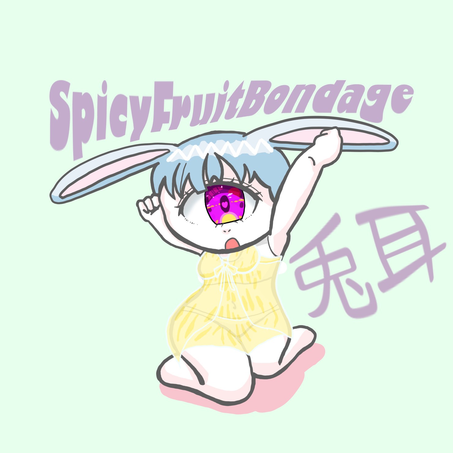 Spicy Fruit BondageのNFT | Adam byGMO