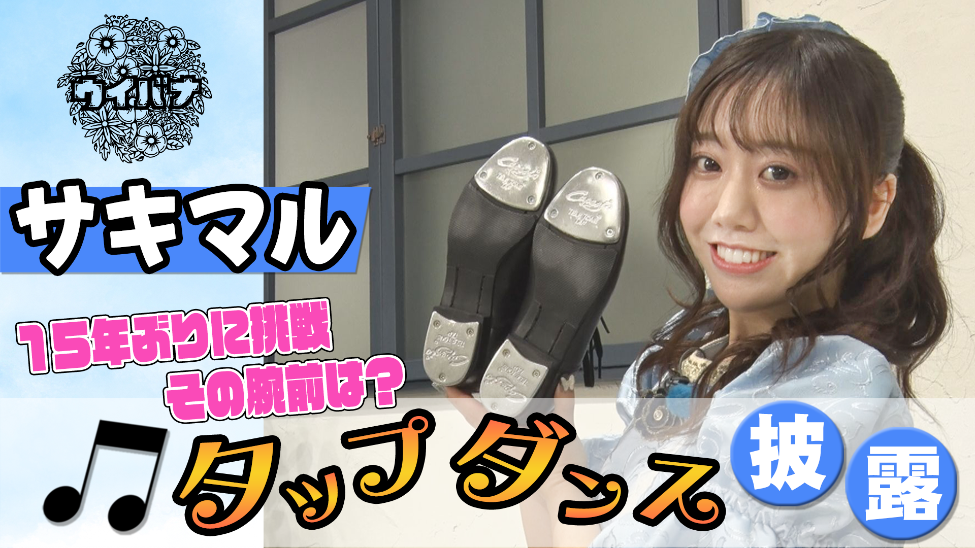 20点セット | Adam byGMO