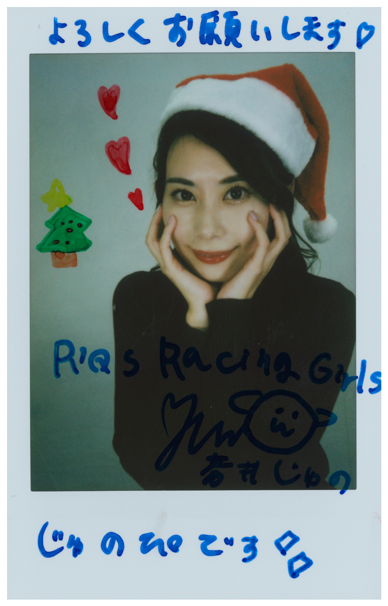 蒼井じゅの_スペシャルメッセージ付き画像 #113/2000 - 「全力アピール～アダムシアター～」NFTストアのNFT | Adam byGMO