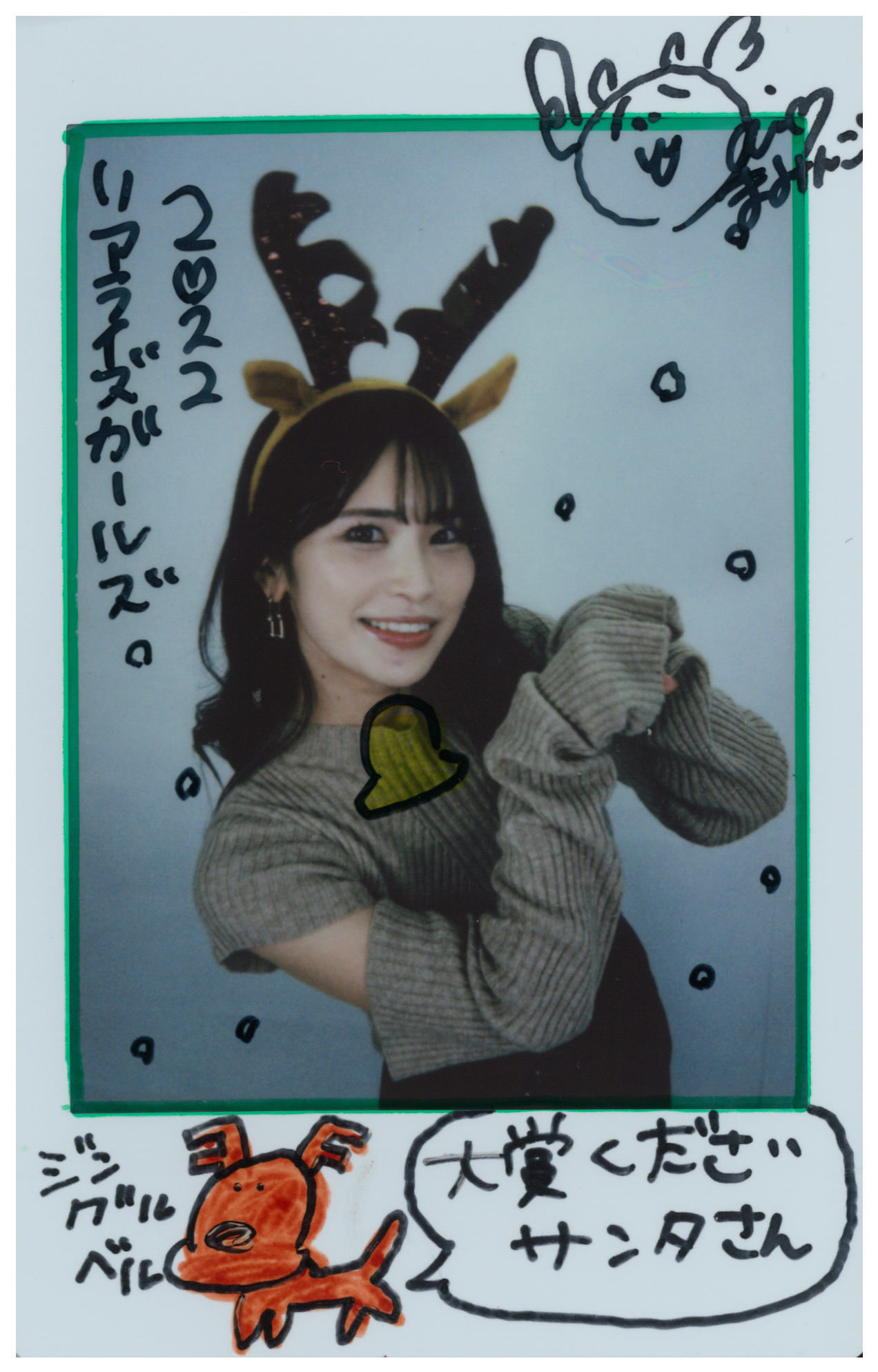 織田真実那_スペシャルメッセージ付き画像 #91/2000 - 「全力アピール～アダムシアター～」NFTストアのNFT | Adam byGMO