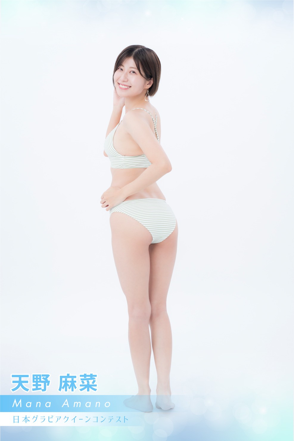 天野麻菜2nd #1 #177/1000 - 天野麻菜のNFT | Adam byGMO