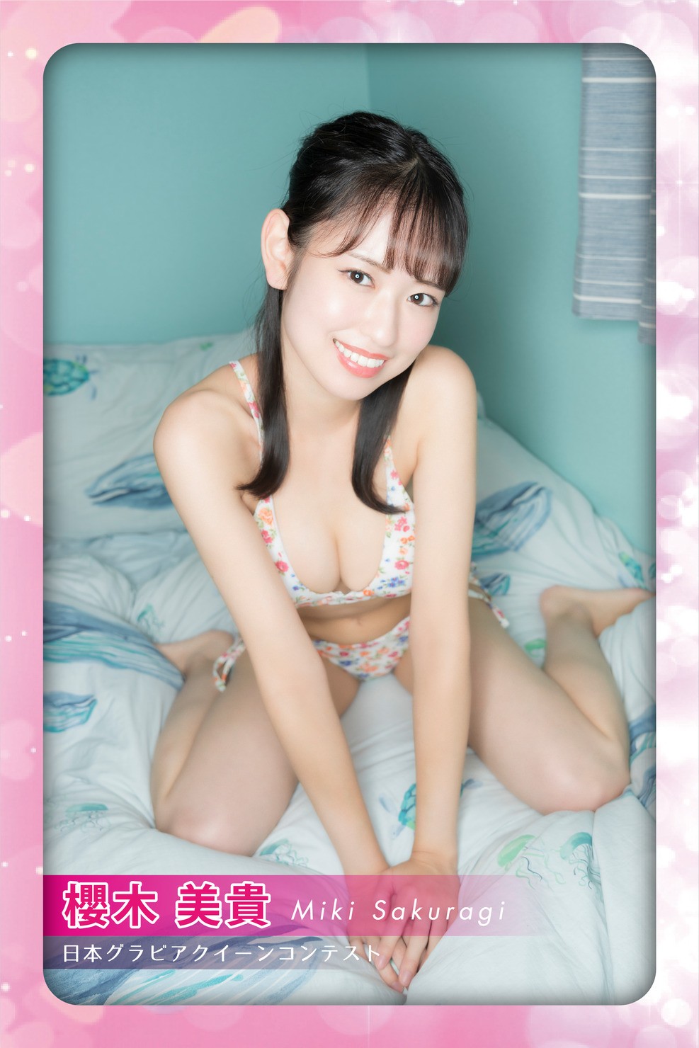 BlackLantis1994プロフィール | Adam byGMO