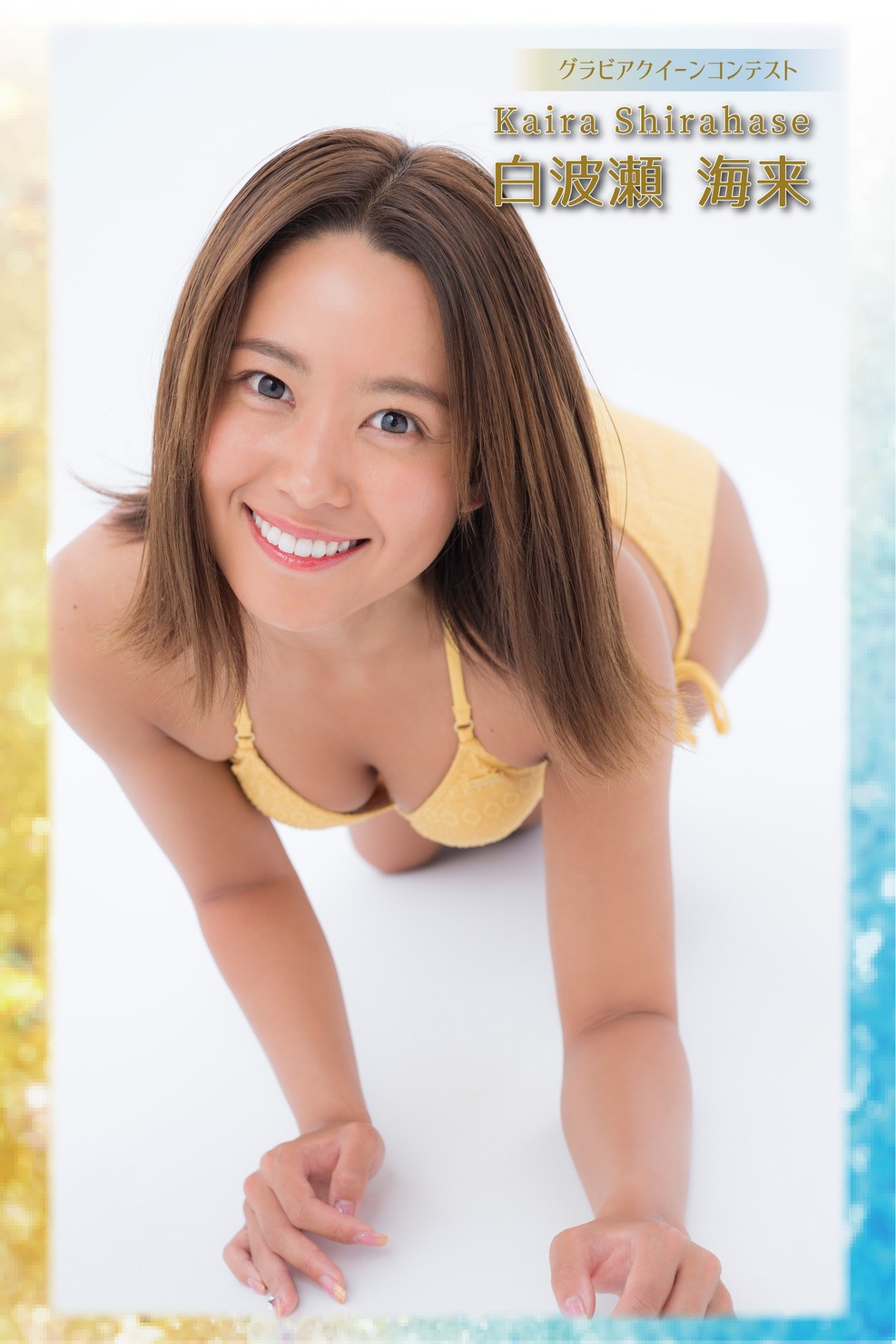 白波瀬海来2nd #8 #1/30 - 白波瀬海来のNFT | Adam byGMO