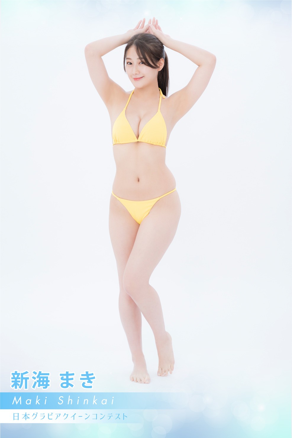 新海まき2nd #1 #357/1000 - 新海まきのNFT | Adam byGMO