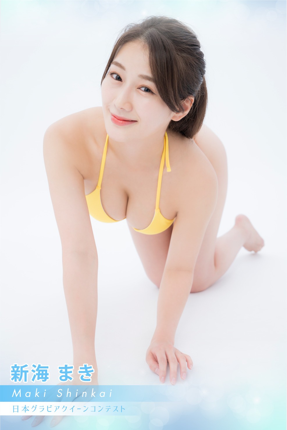 新海まき2nd #3 #52/1000 - 新海まきのNFT | Adam byGMO