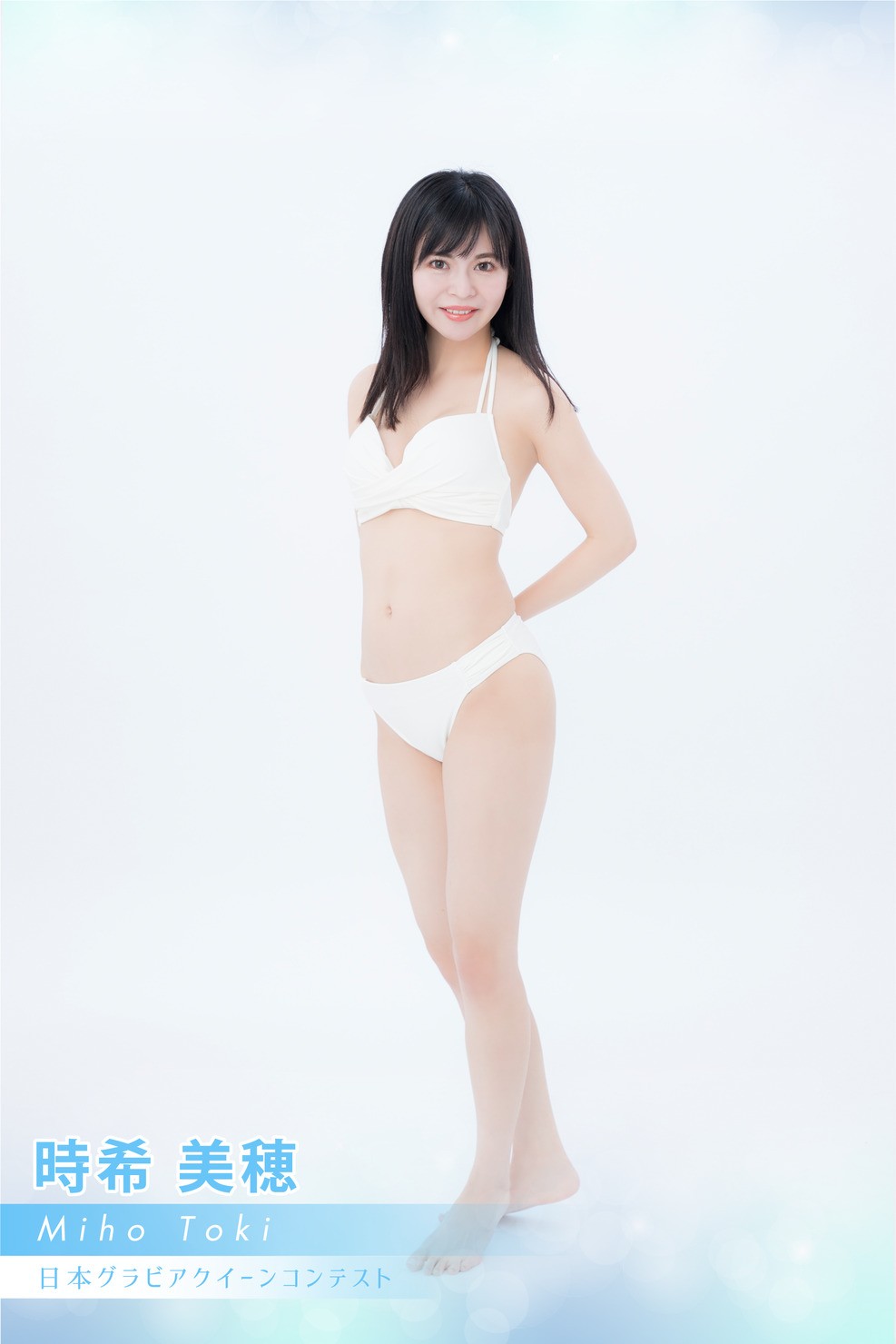 時希美穂2nd #1 #619/1000 - 時希美穂のNFT | Adam byGMO