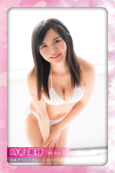 時希美穂3rd #7 #981/1000 - 時希美穂のNFT | Adam byGMO