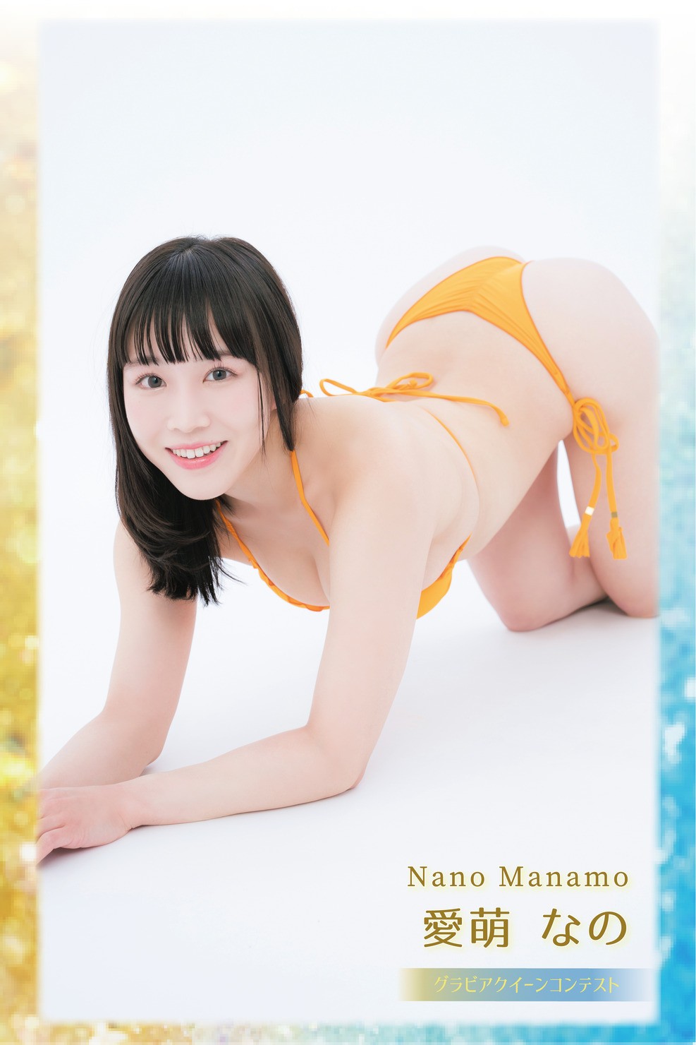 愛萌なの2nd #8 #2/30 - 愛萌なののNFT | Adam byGMO