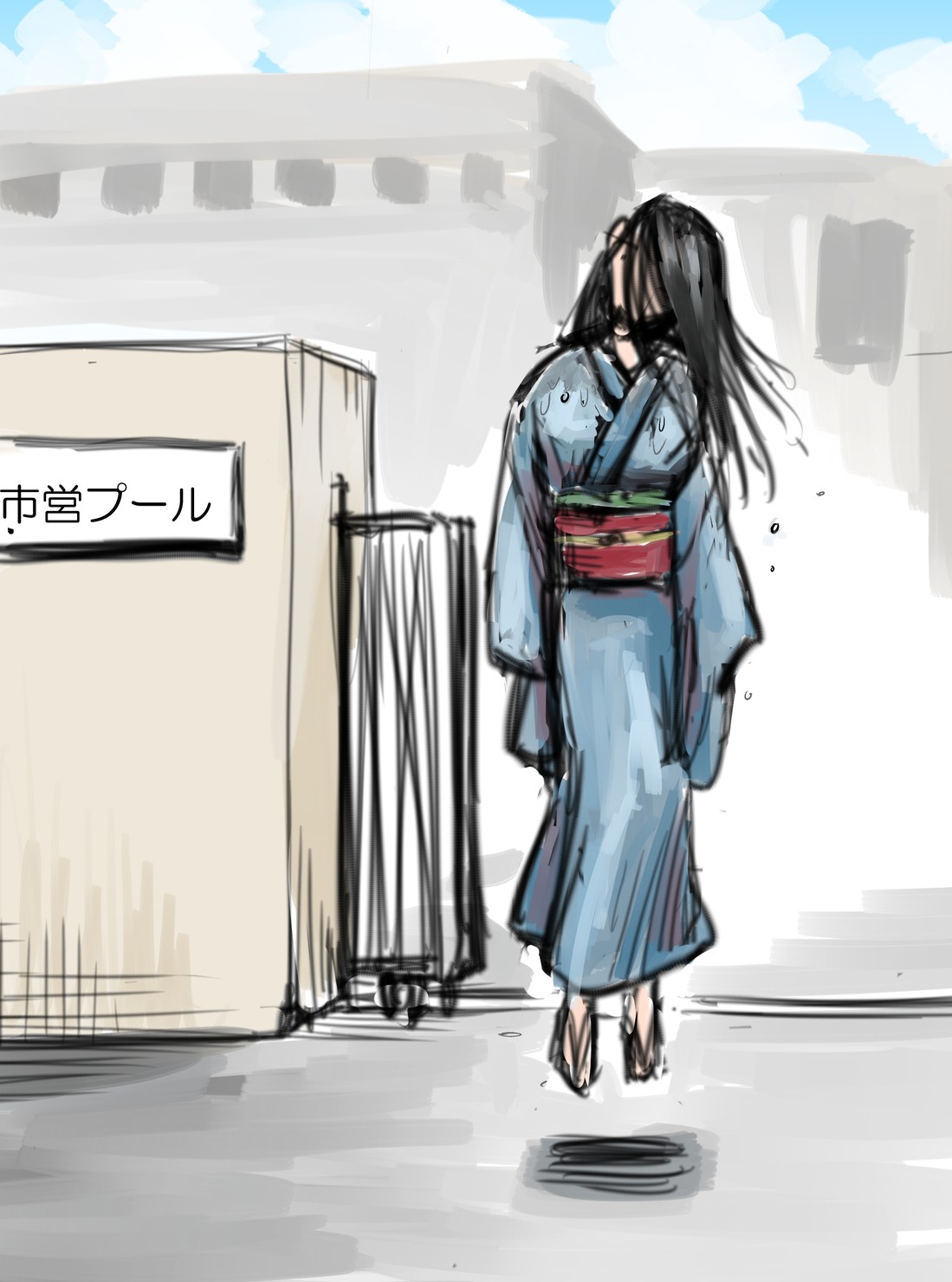 プール帰り（一人百呪シリーズ） - 加藤山羊ストアのNFT | Adam byGMO