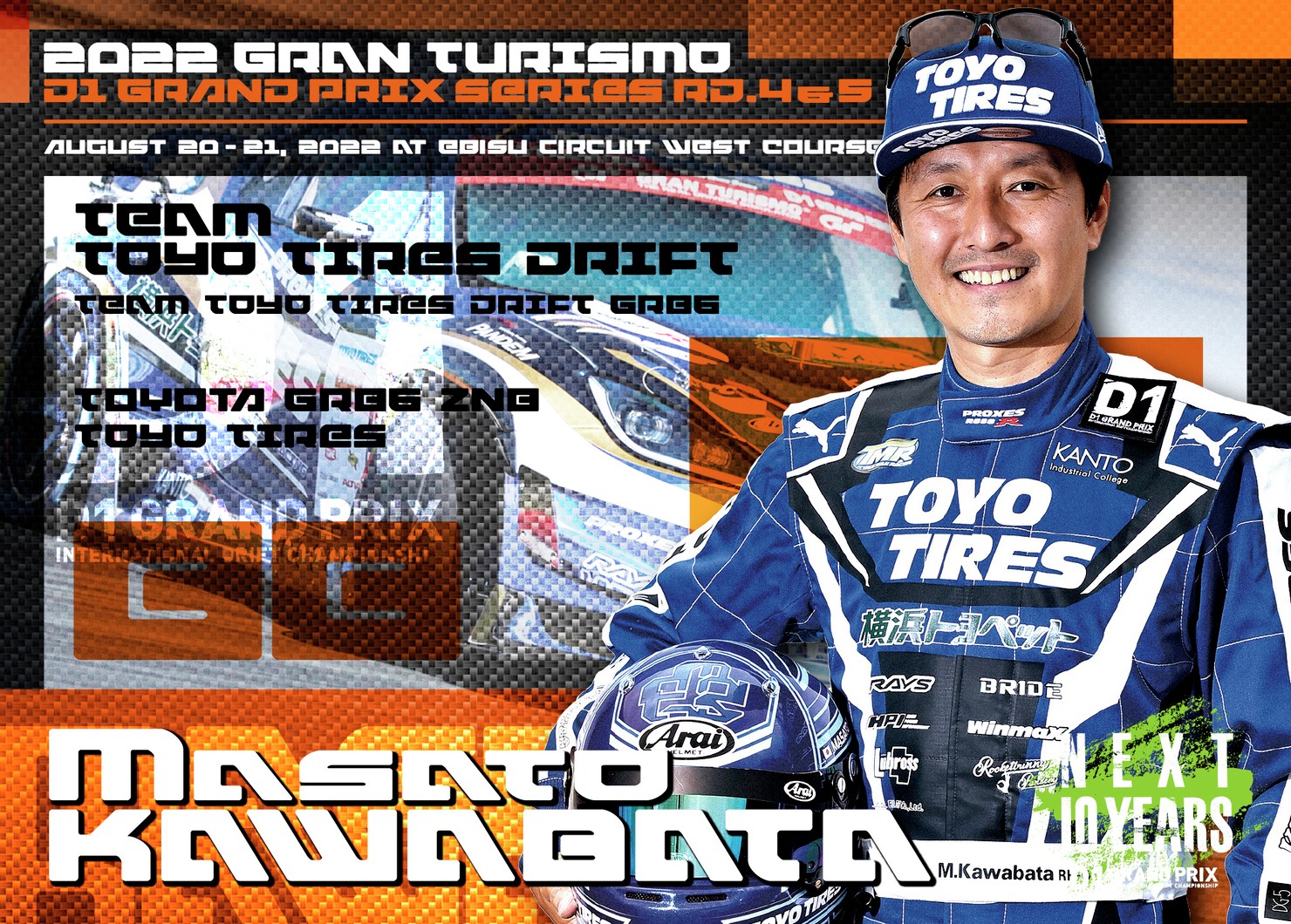 2022GRAN TURISMO D1 GRAND PRIX SERIES Rd.4＆5 EBISU限定 ＃88川畑 真人選手ドライバーカード #87/100 - D1GPのNFT ...