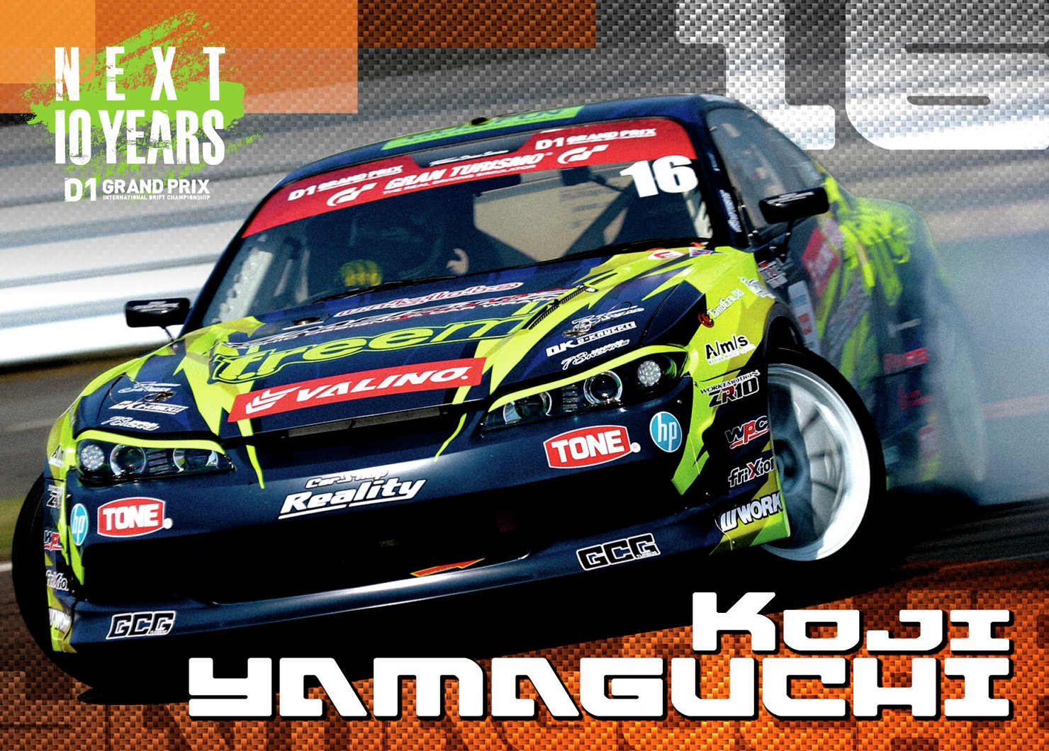 2022GRAN TURISMO D1 GRAND PRIX SERIES Rd.4＆5 EBISU限定 ＃16山口 孝二選手マシンカード #89/100取引履歴 | Adam byGMO