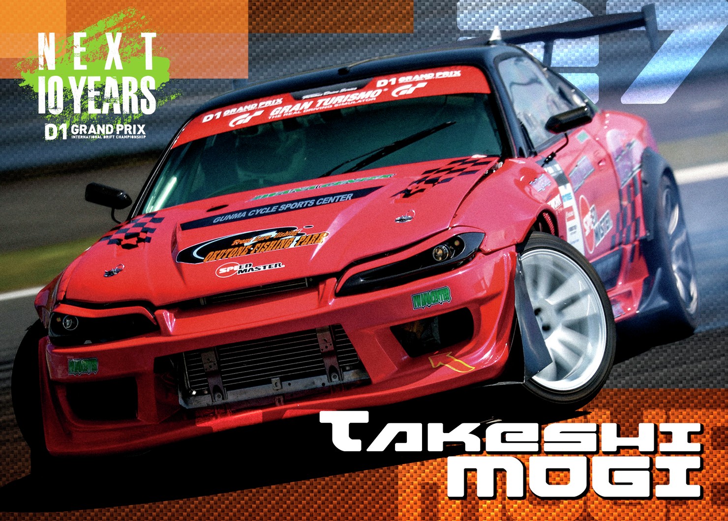 2022GRAN TURISMO D1 GRAND PRIX SERIES Rd.4＆5 EBISU限定 ＃27茂木 武士選手マシンカード ...