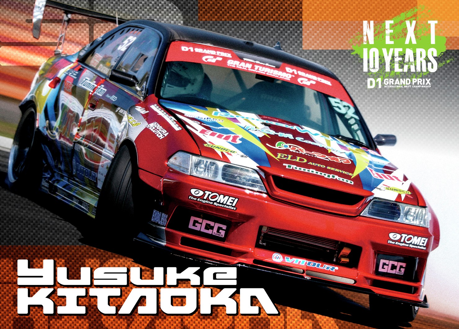 2022GRAN TURISMO D1 GRAND PRIX SERIES Rd.4＆5 EBISU限定 ＃52北岡 裕輔選手マシンカード #95/100の取引履歴 | Adam byGMO