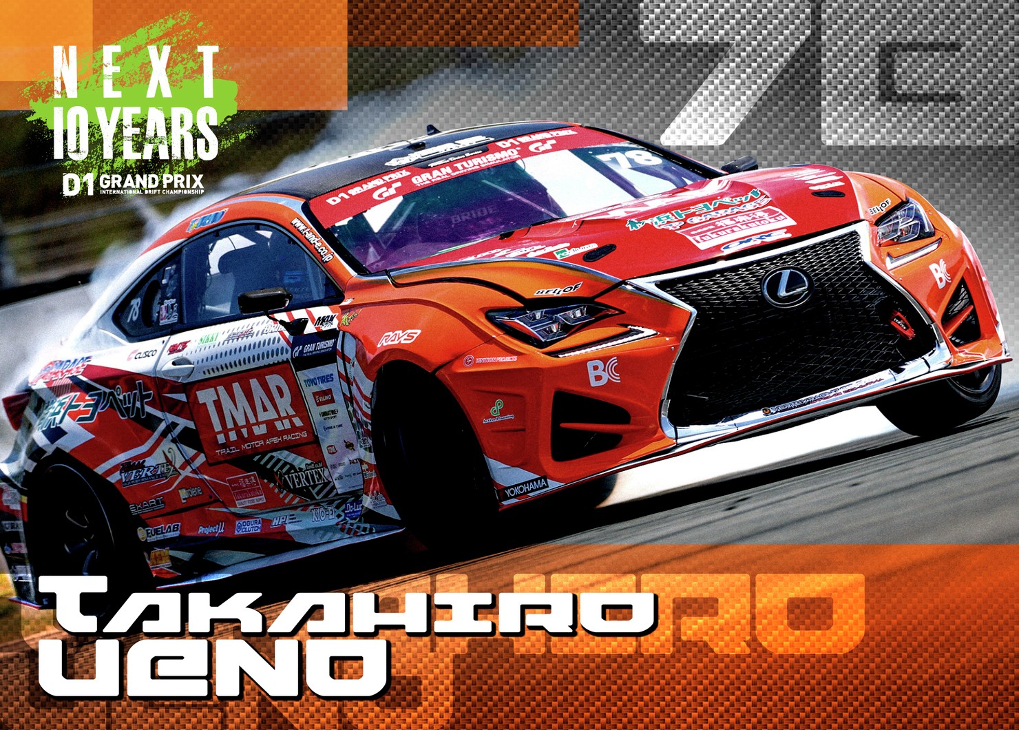 2022GRAN TURISMO D1 GRAND PRIX SERIES Rd.4＆5 EBISU限定 ＃78上野 高広選手マシンカード #63/100 - D1GPのNFT | Adam ...