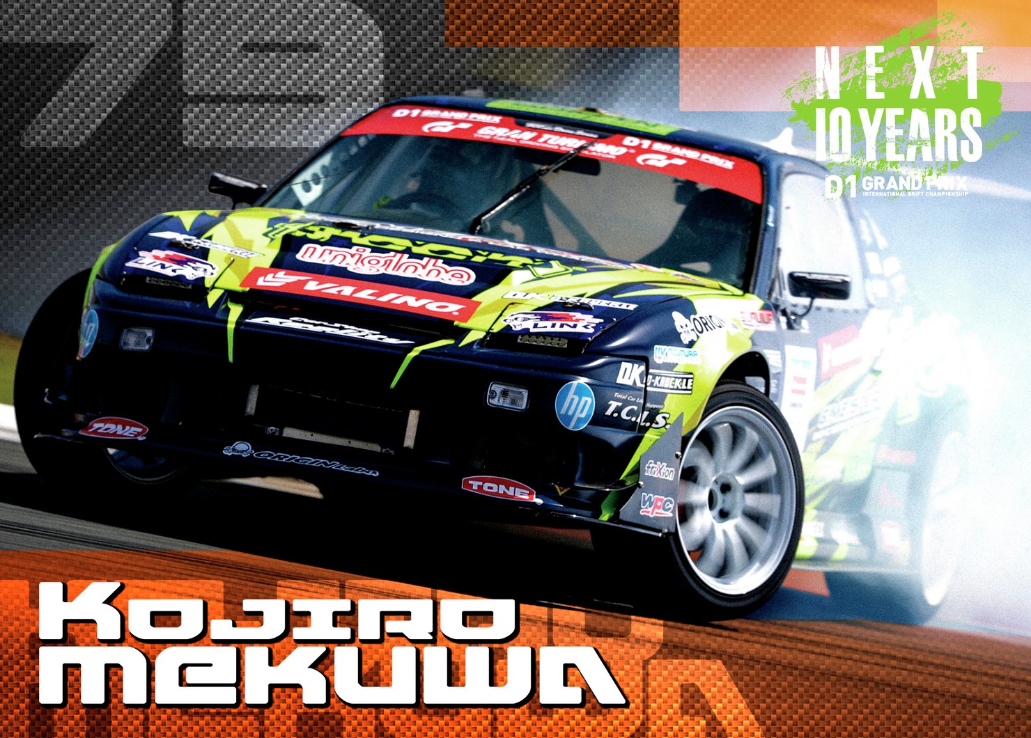 2022GRAN TURISMO D1 GRAND PRIX SERIES Rd.4＆5 EBISU限定 ＃79目桑 宏次郎選手マシンカード #11/100の取引履歴 | Adam byGMO