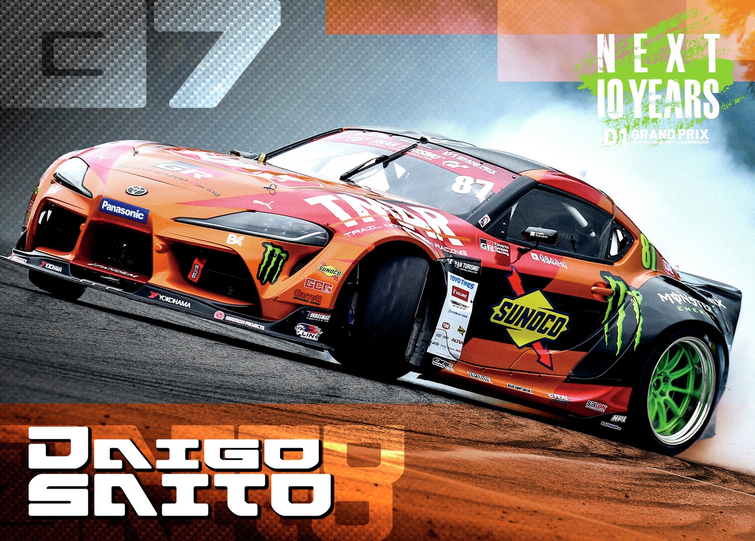 2022GRAN TURISMO D1 GRAND PRIX SERIES Rd.4＆5 EBISU限定 ＃87齋藤 太吾選手マシンカード #32/100 - D1GPのNFT | Adam ...