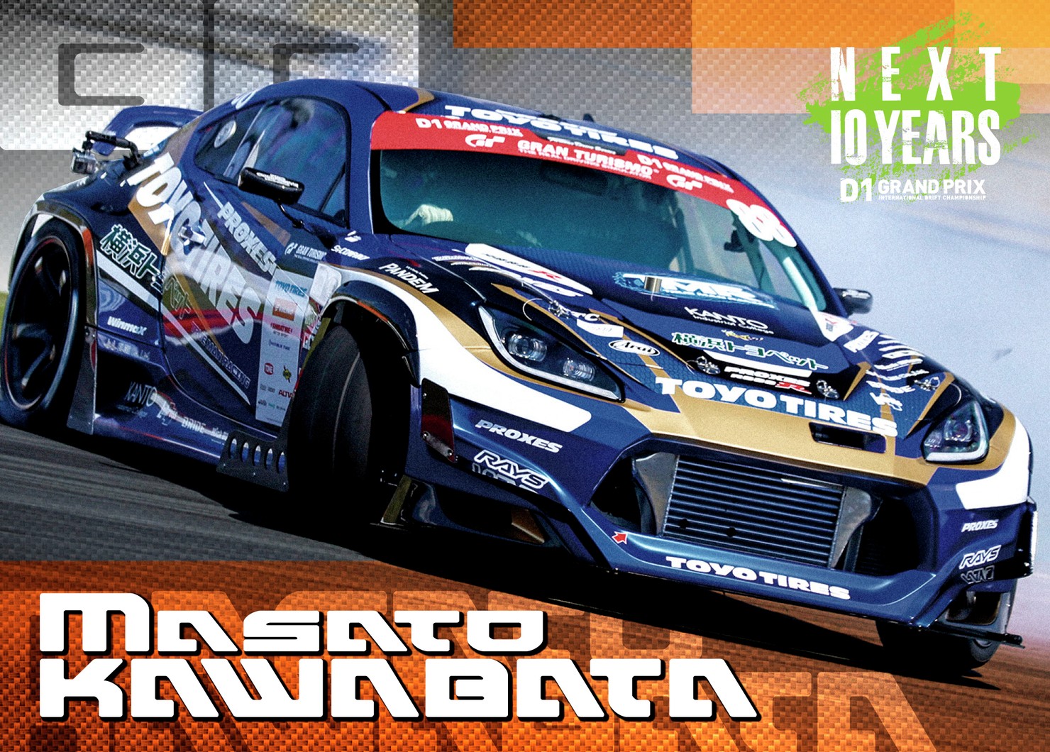 2022GRAN TURISMO D1 GRAND PRIX SERIES Rd.4＆5 EBISU限定 ＃88川畑 真人選手マシンカード #93/100 - D1GPのNFT | Adam ...