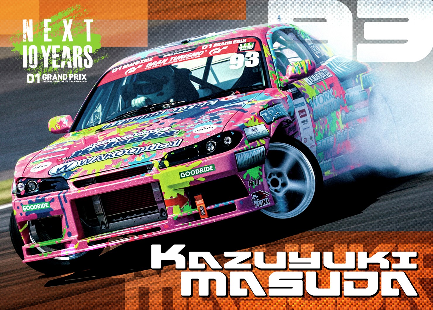 2022GRAN TURISMO D1 GRAND PRIX SERIES Rd.4＆5 EBISU限定 ＃93松井 有紀夫選手マシンカード #27/100 - D1GPのNFT | Adam ...