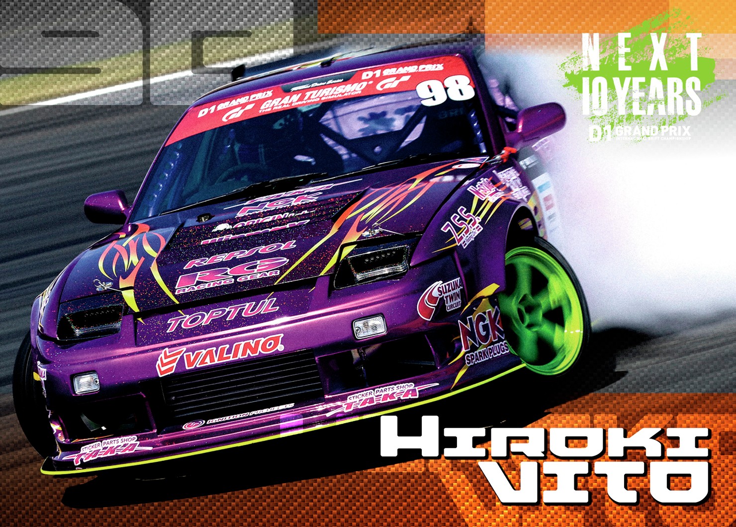 2022GRAN TURISMO D1 GRAND PRIX SERIES Rd.4＆5 EBISU限定 ＃98ヴィトー 博貴選手マシンカード #66/100取引履歴 | Adam byGMO