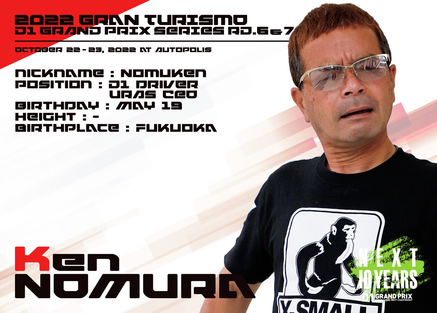 2個セット | Adam byGMO