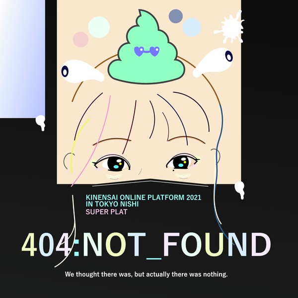 bUNCO CHAN この場所で #8/22 - 中島隆誠 Ryusei NakajimaのNFT | Adam byGMO