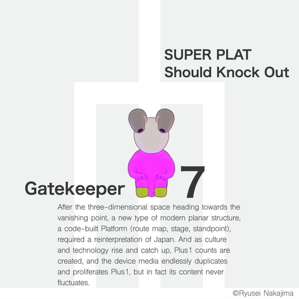 the message card from Z no.7 #31/40 - 中島隆誠 Ryusei NakajimaのNFT | Adam byGMO