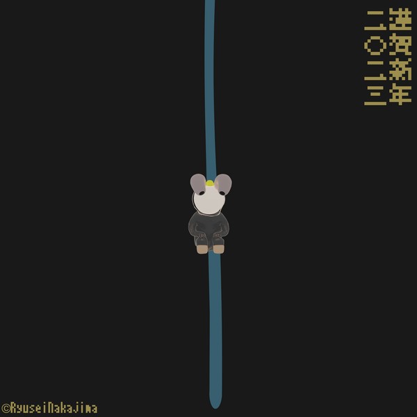 HAPPY NEW YEAR #2/5 - 中島隆誠 Ryusei NakajimaのNFT | Adam byGMO