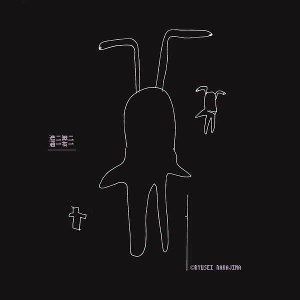 A card 通一有一2 #7/50 - 中島隆誠 Ryusei NakajimaのNFT | Adam byGMO