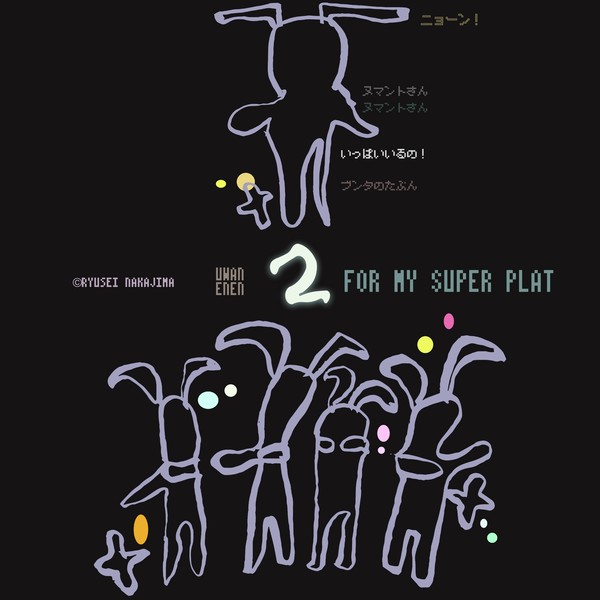 A card 通一有一2 3 #3/50 - 中島隆誠 Ryusei NakajimaのNFT | Adam byGMO