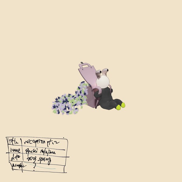 reception pt. 2 low #9/18 - 中島隆誠 Ryusei NakajimaのNFT | Adam byGMO