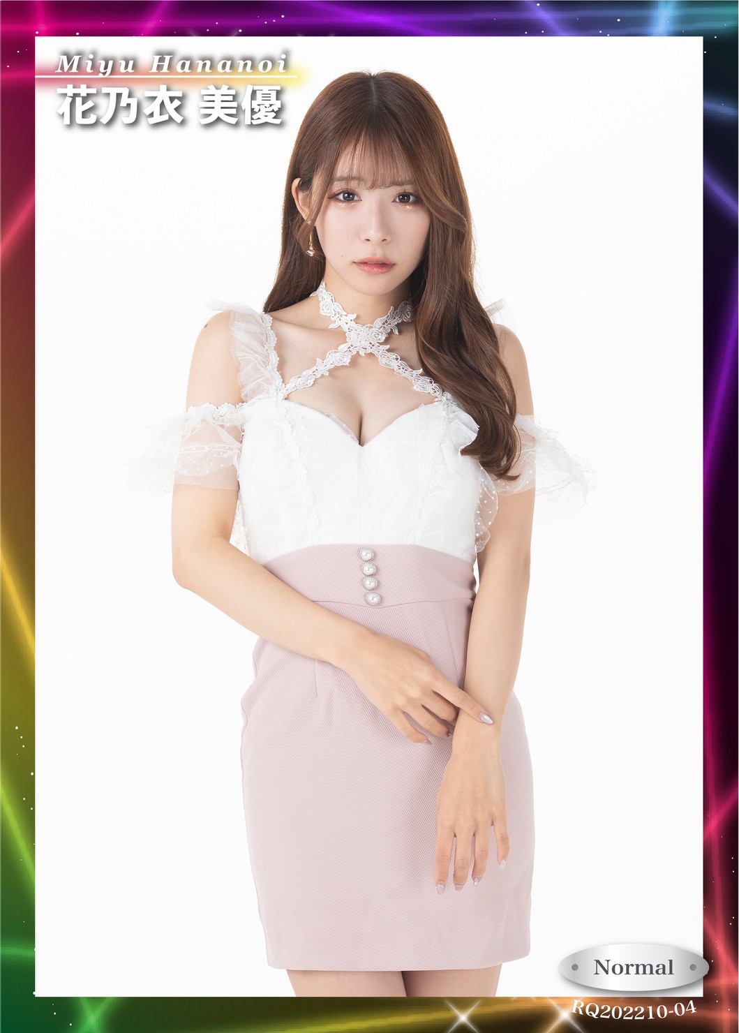 花乃衣美優 N 009 #52/70 - 花乃衣美優のNFT | Adam byGMO