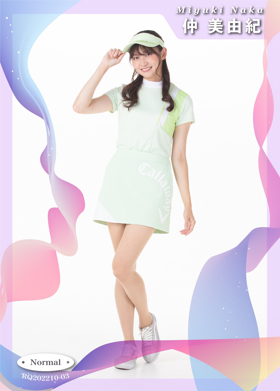 仲美由紀 N 003 #64/70 - 仲美由紀のNFT | Adam byGMO