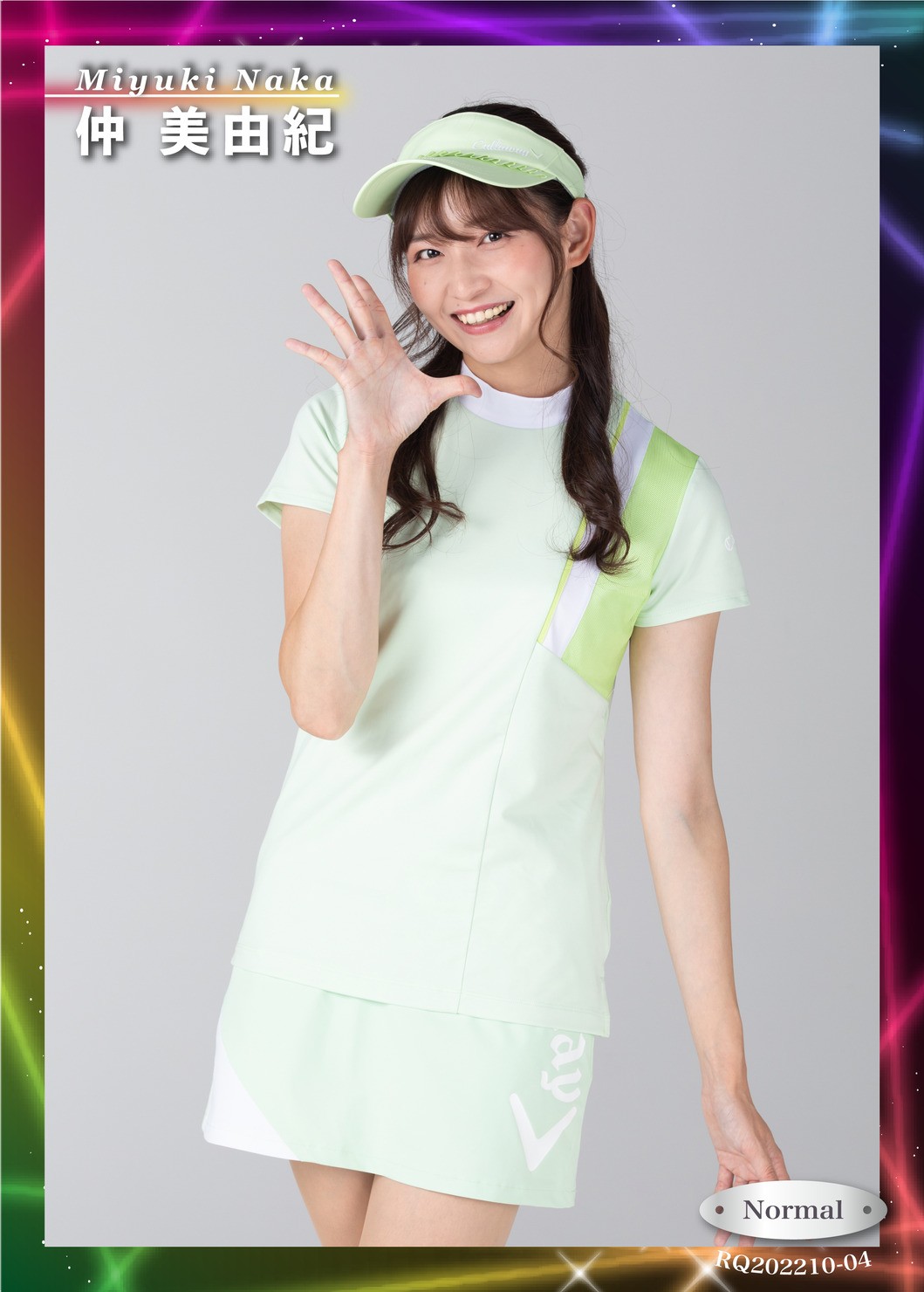 仲美由紀 NFTs | Adam byGMO