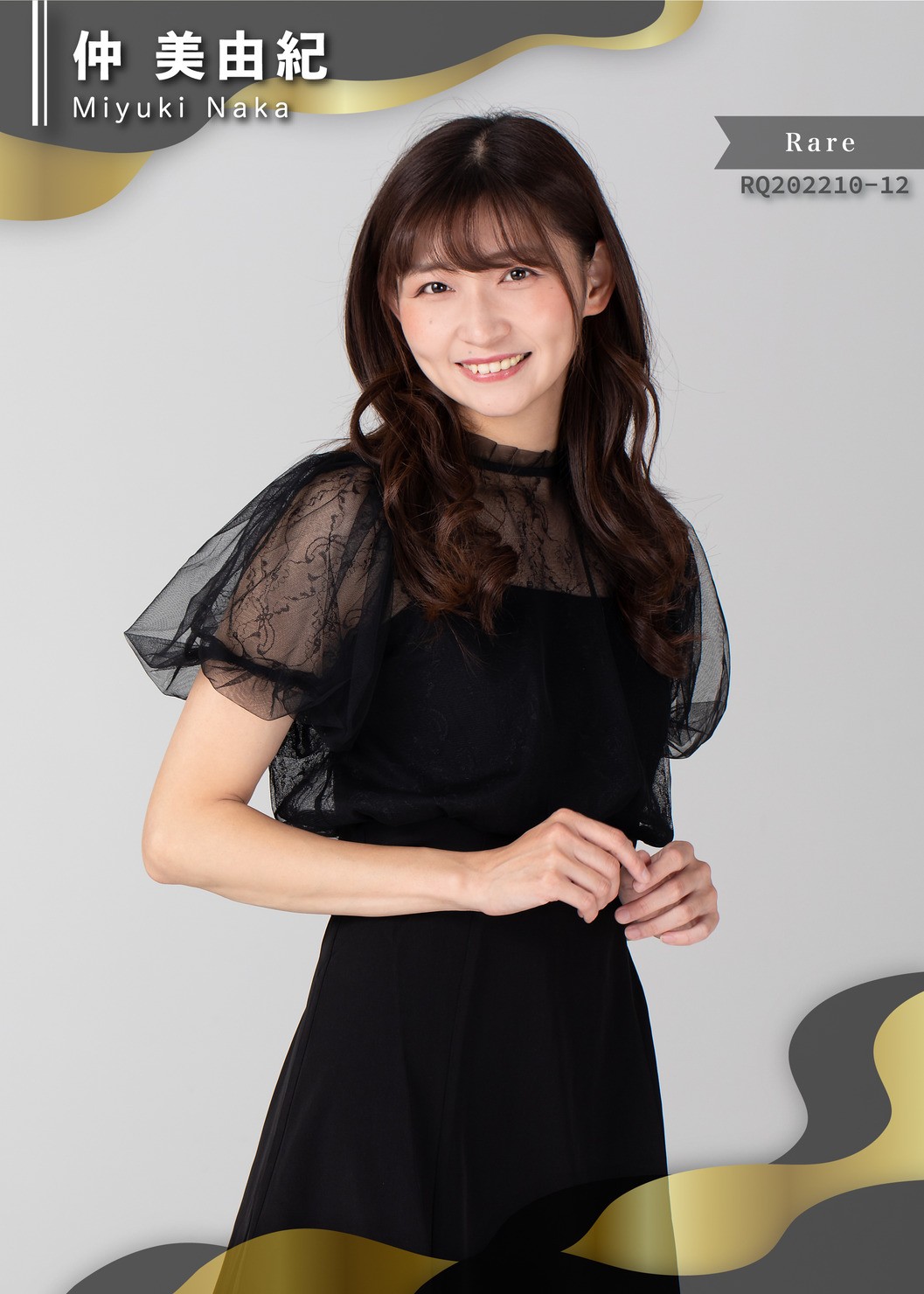 仲美由紀 R 002 #7/30 - 仲美由紀のNFT | Adam byGMO