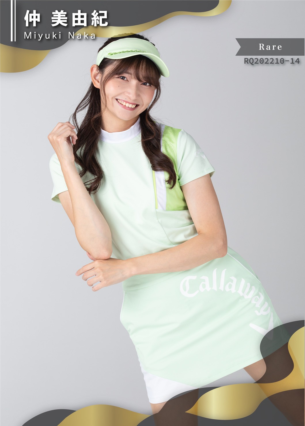 仲美由紀 R 004 #4/30 - 仲美由紀のNFT | Adam byGMO