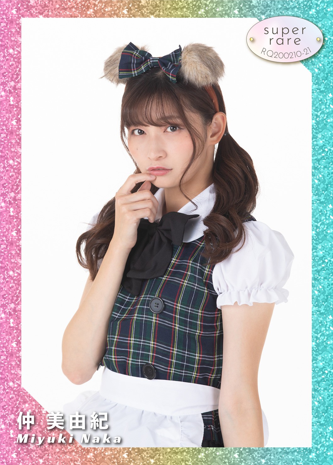 仲美由紀 SR 003 #3/12 - 仲美由紀のNFT | Adam byGMO